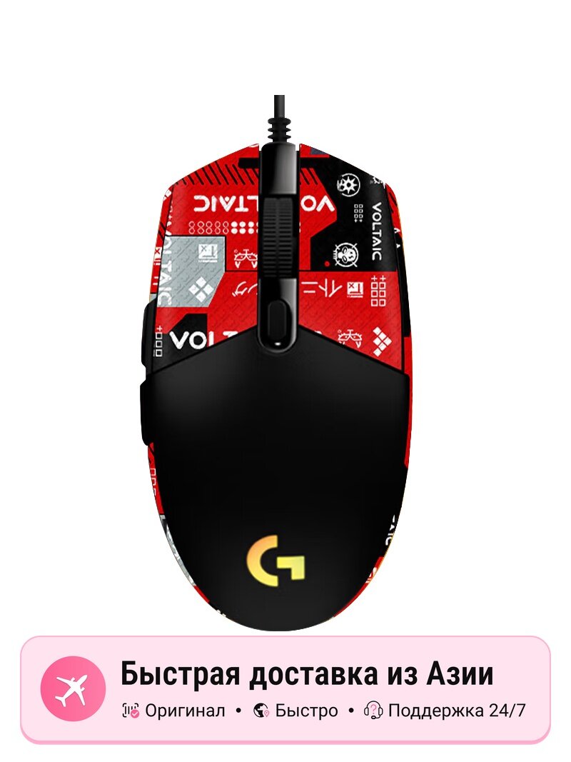 Игровая мышь Logitech G102 2 проводная, черная, легкая, RGB Flow, 8000DPI, с антискользящими наклейк