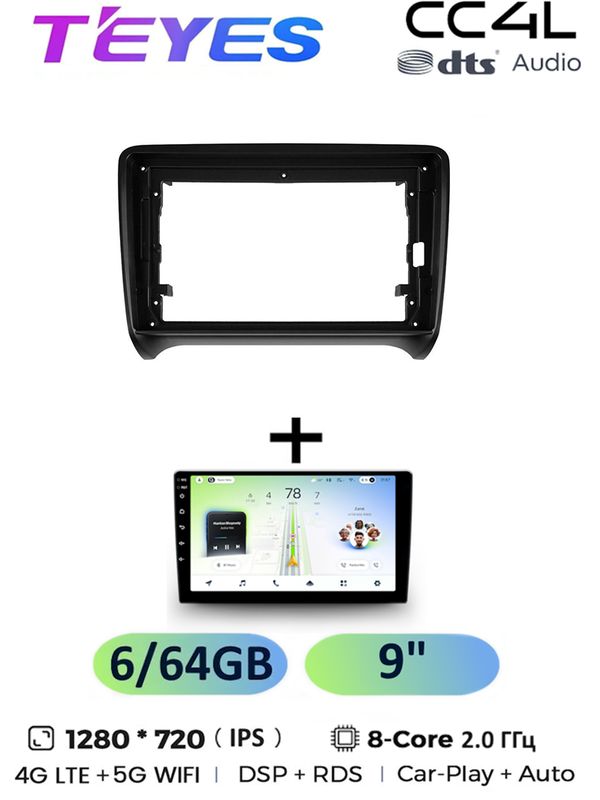 Магнитола Teyes CC4L 6/64 Gb для Audi TT 2 2006-2014 9 дюймов, 8-ми ядерный процессор, QLED экран, 4G, Wi-Fi, CarPlay
