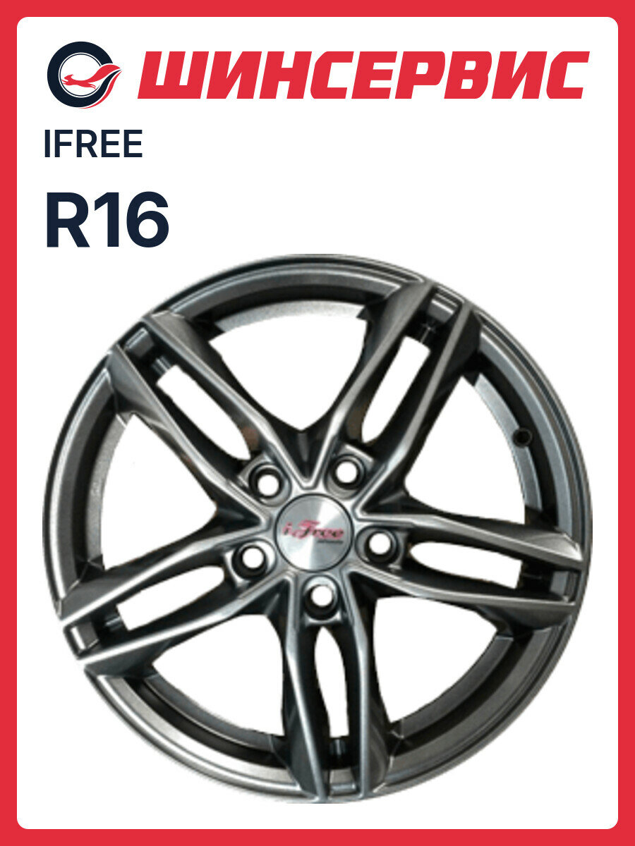 Литой колесный диск iFree Moskva R16x6.5J 5x112 ET33 ЦО57.1 для автомобиля