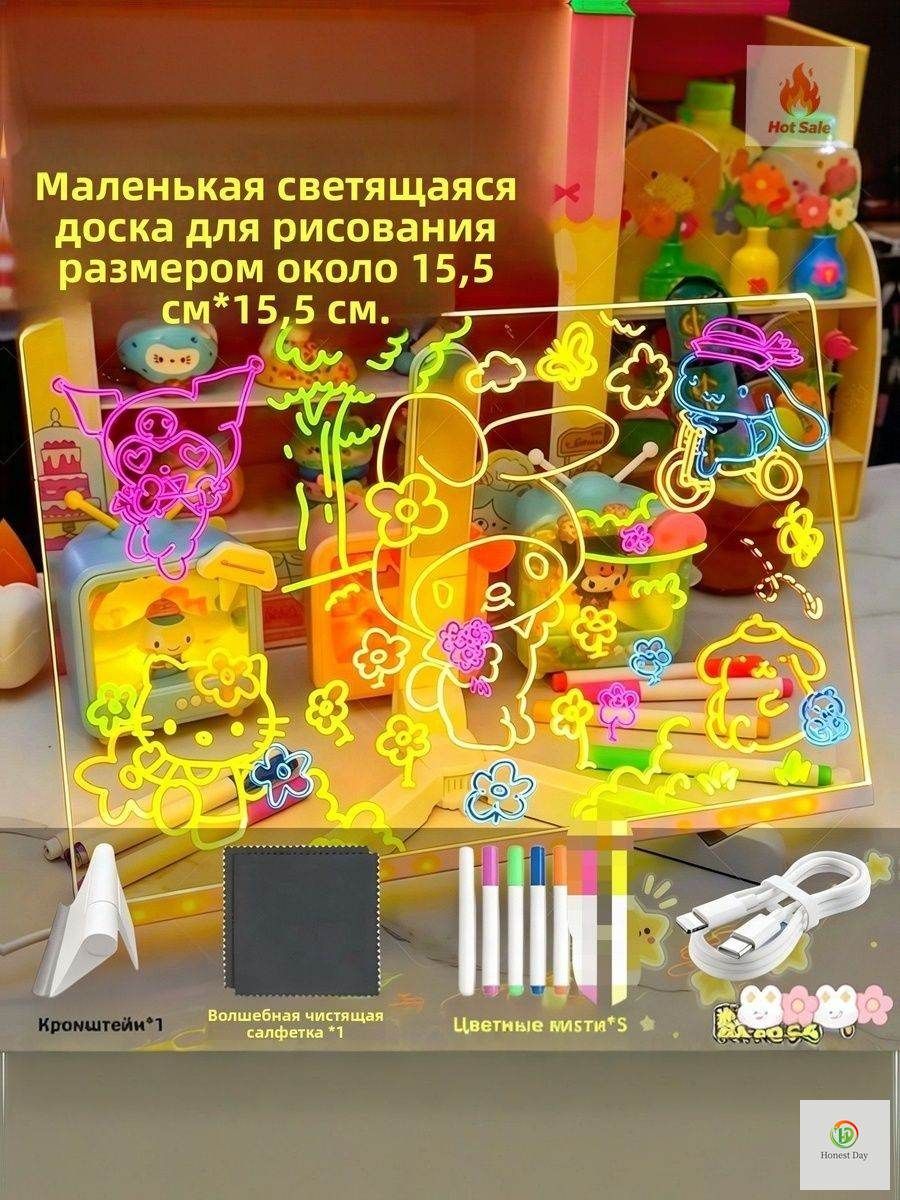 Детский светящийся планшет для рисования с подсветкой, двусторонняя акриловая доска творчества, подарок ребёнку