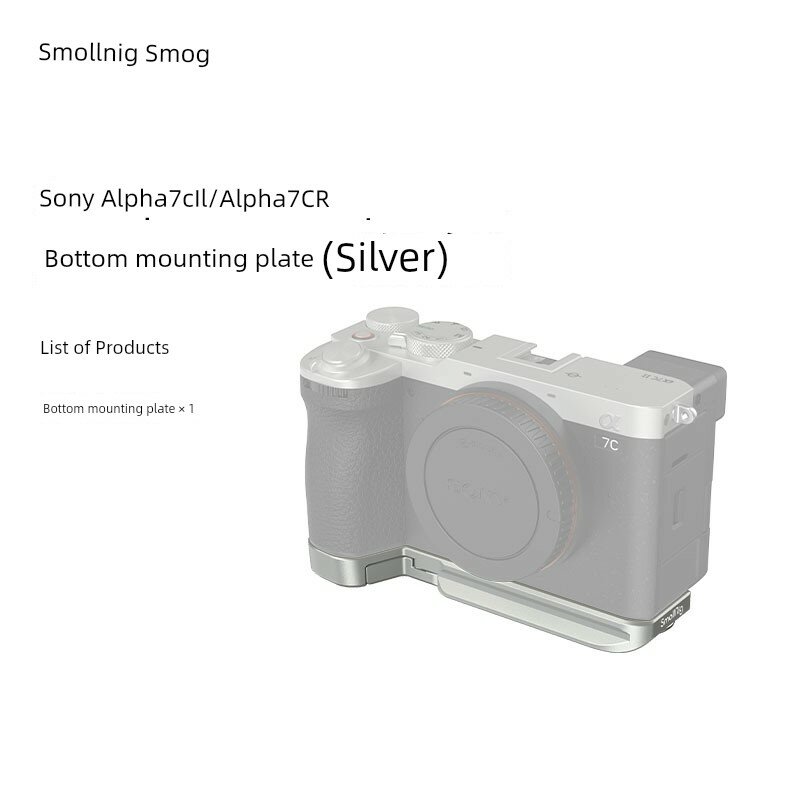 SmallRig Серебристая монтажная плита для камерной клетки Sony A7C II/A7CR