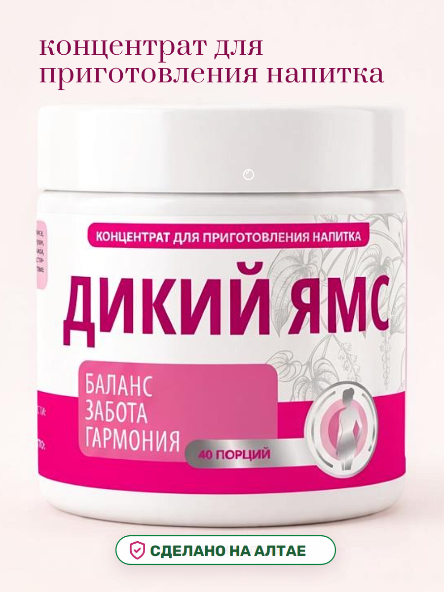 Концентрат для приготовления напитка Фитонапиток №12 с диким ямсом, 200г