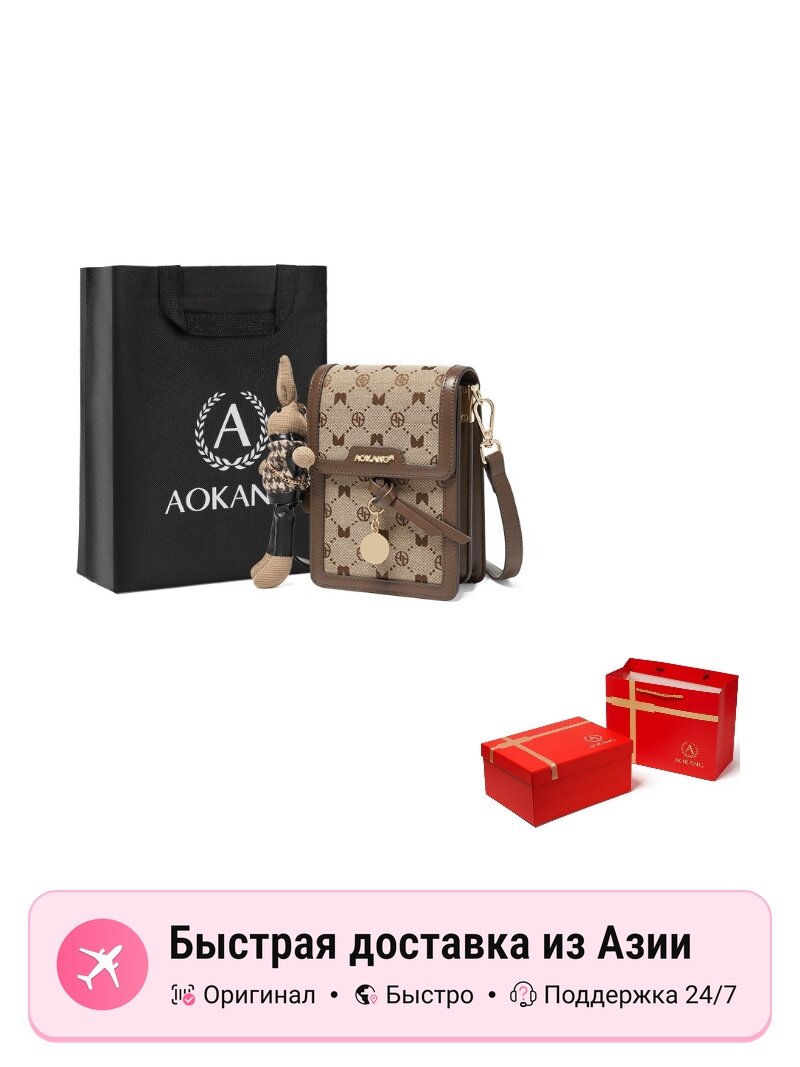 Сумка AOKANG AOKANG Hepburn