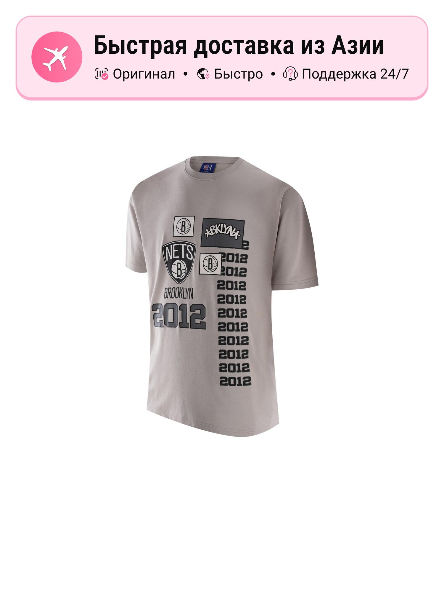 Футболка NBA Brooklyn Nets 1048250435