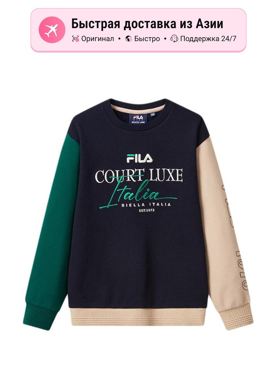 Толстовка Fila FILA KIDS, 1 шт.