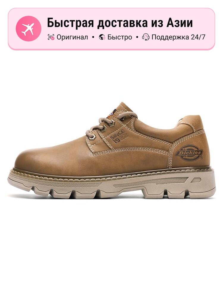 Ботинки берцы Dickies Dickies