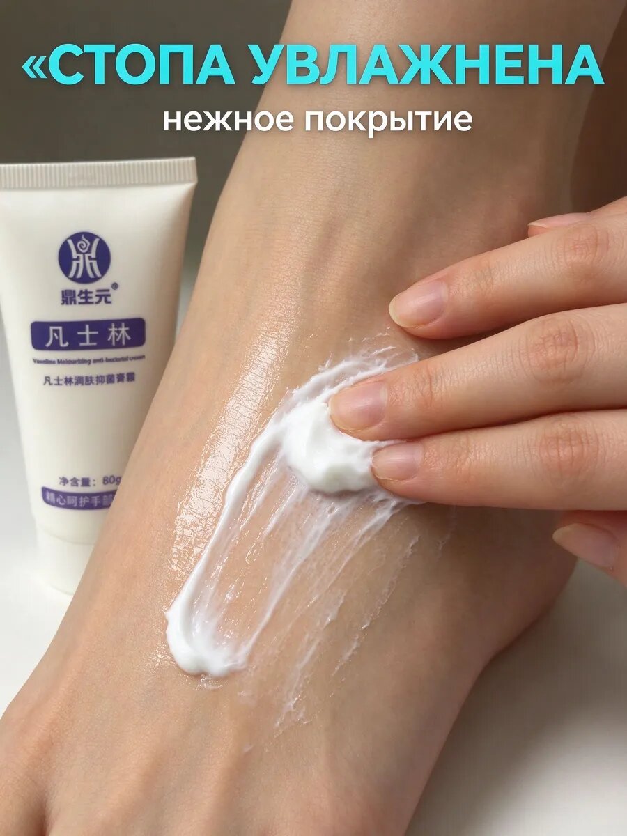 Уродерм с мочевиной 30% для пяток крем,80 г