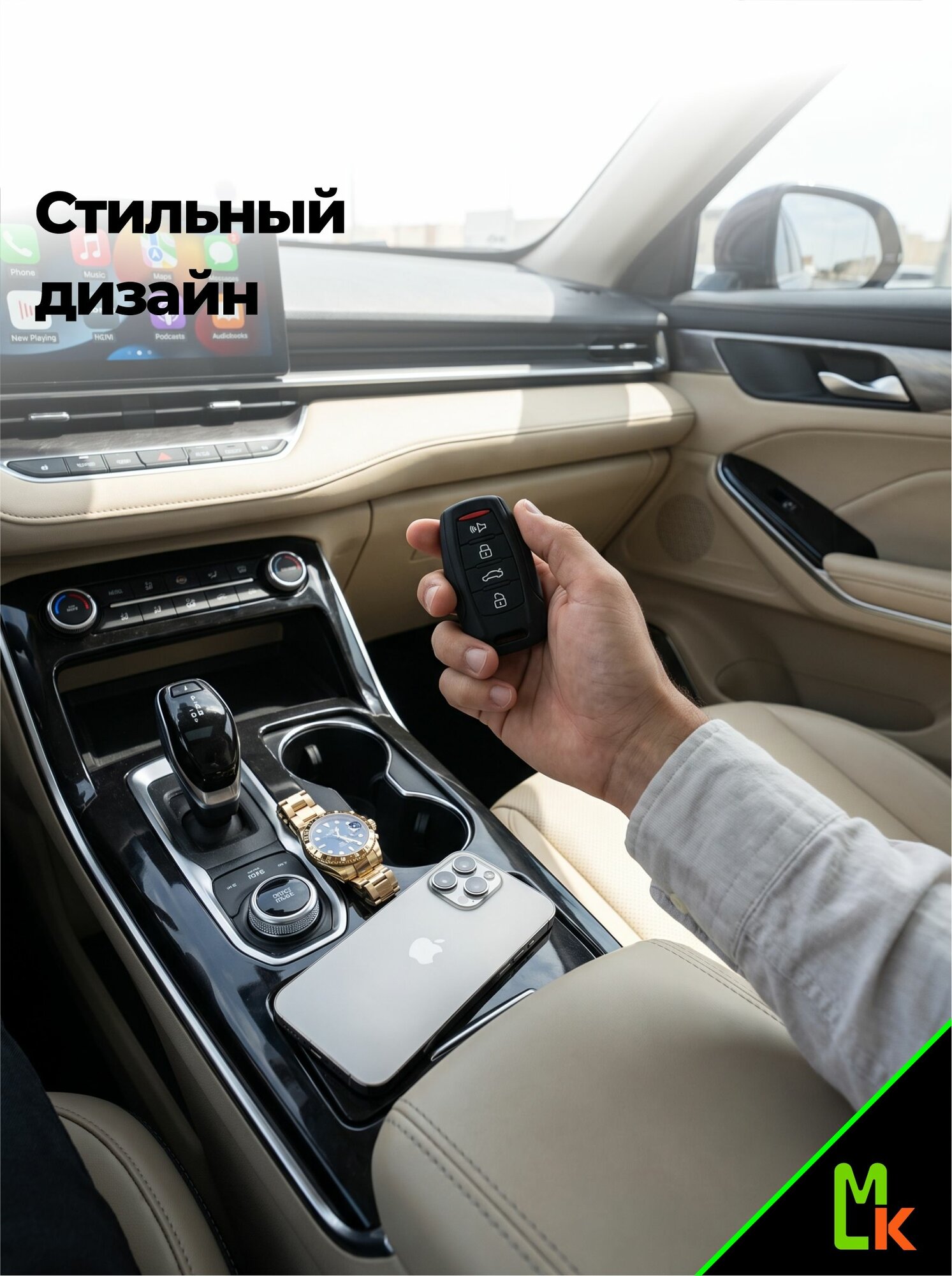 Чехол для ключа Haval — фото 1