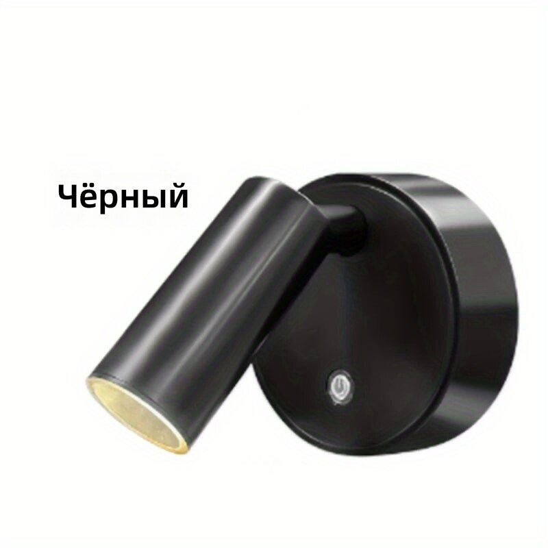 Многофункциональный беспроводной светодиодный прожектор-ночник с поворотом на 360°, магнитный, с сенсорным управлением и регулировкой яркости, питание от USB и встроенным литиевым аккумулятором, цвет: черный