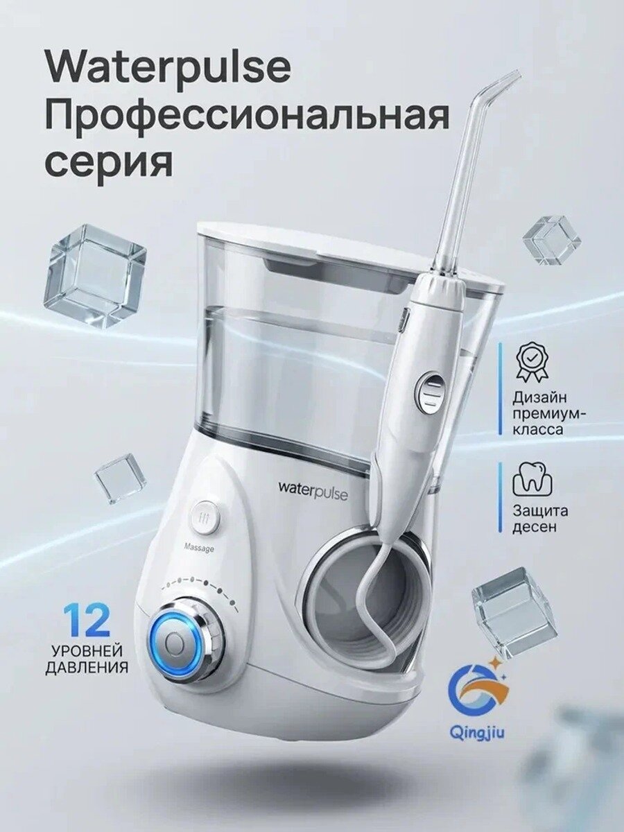 Ирригатор полости рта Waterpik WP-660 E2 Aquarius Ultra Professional