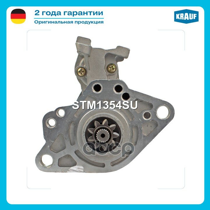 Стартер! 24V 3.2Kw MITSUBISHI CANTER/FUCO 96> Krauf арт. STM1354SU