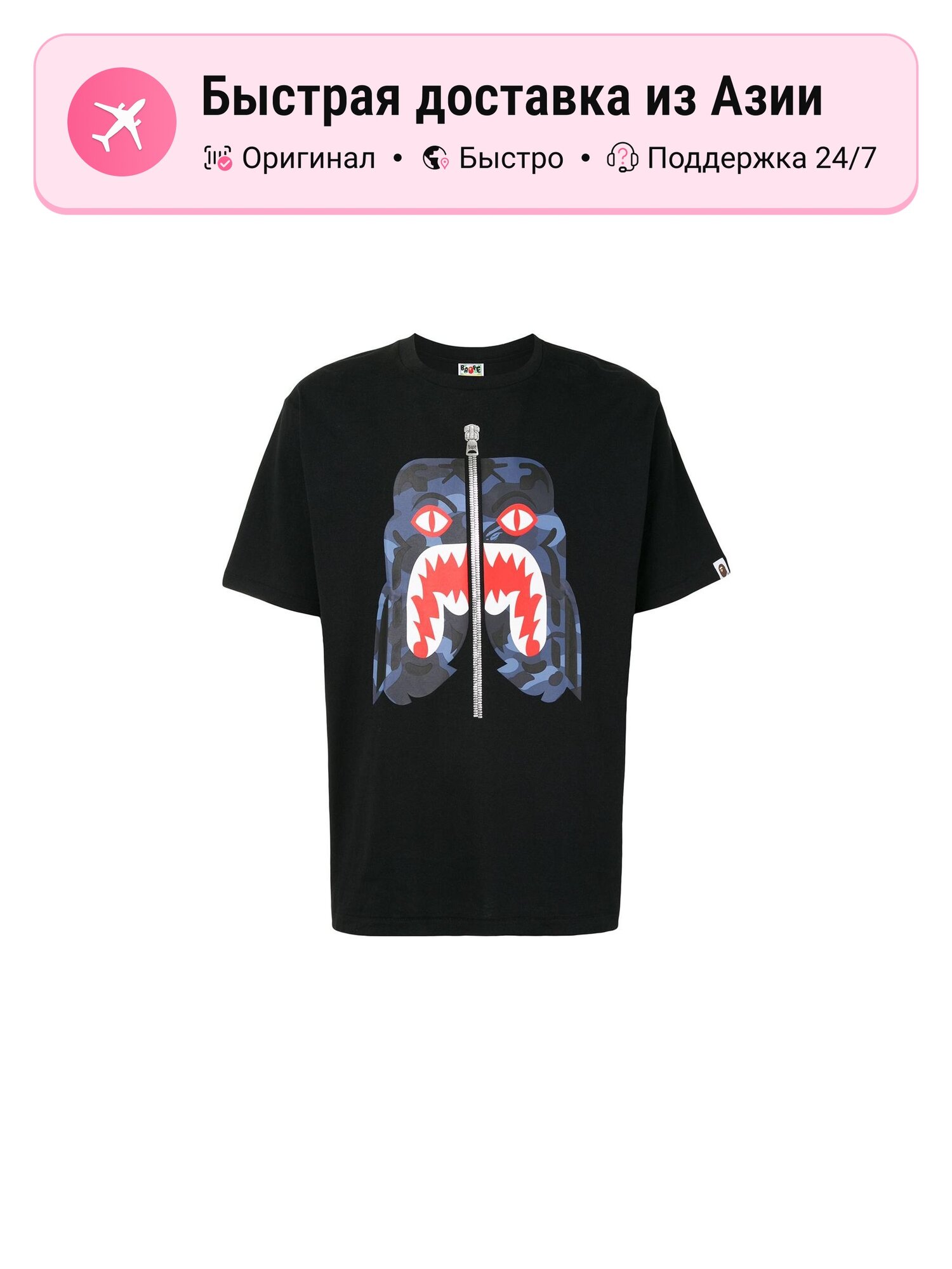 Футболка A BATHING APE Color Camo Tiger Tee