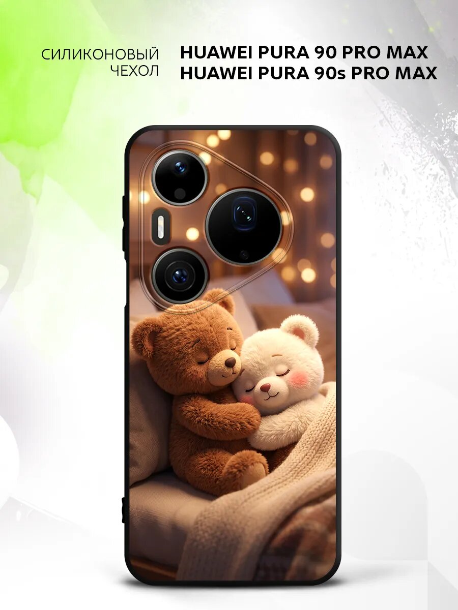 Чехол на Huawei Pura 90 Pro Max/ 90s Pro Max, Хуавей Нова 90 Pro Макс/ 90s Pro Mакс защита камеры, накладка с рисунком мишки спят