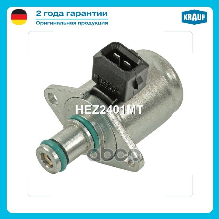 Клапан сервотроника MERCEDES C W204 / S204 2007- MERCEDES E C207, S207 2009- MERCEDES CL-Classe (C215) 1999-2006 MERC Krau.