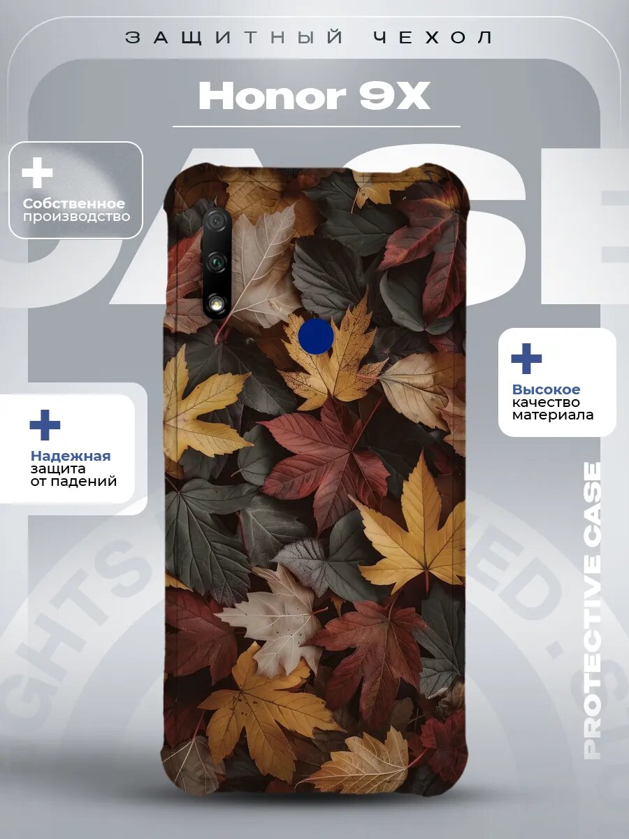 Чехол на Honor 9x с принтом Осень