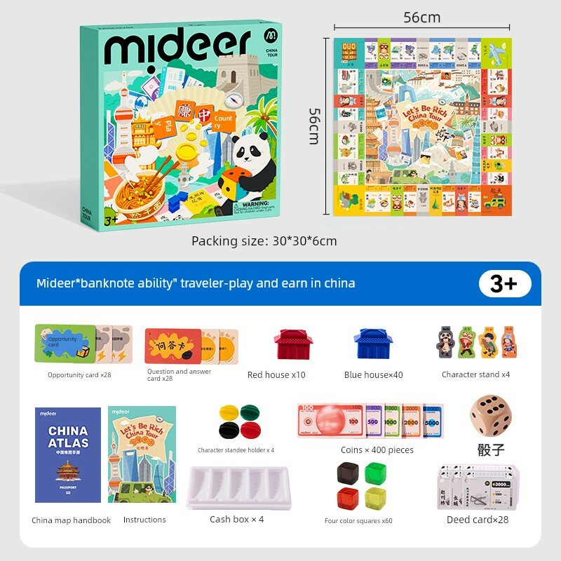 Настольная игра Mideer Play to Earn China для детей - Образовательный игровой набор по финансовой грамотности, 2-4
