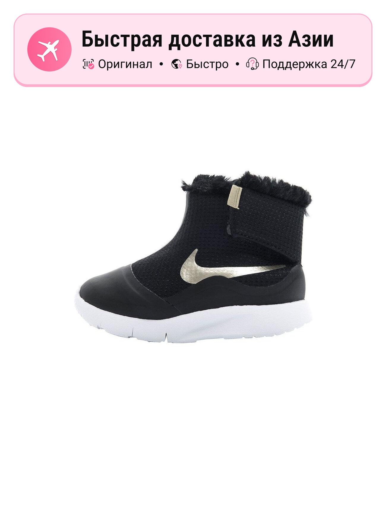 Ботинки берцы NIKE Nike 7426137