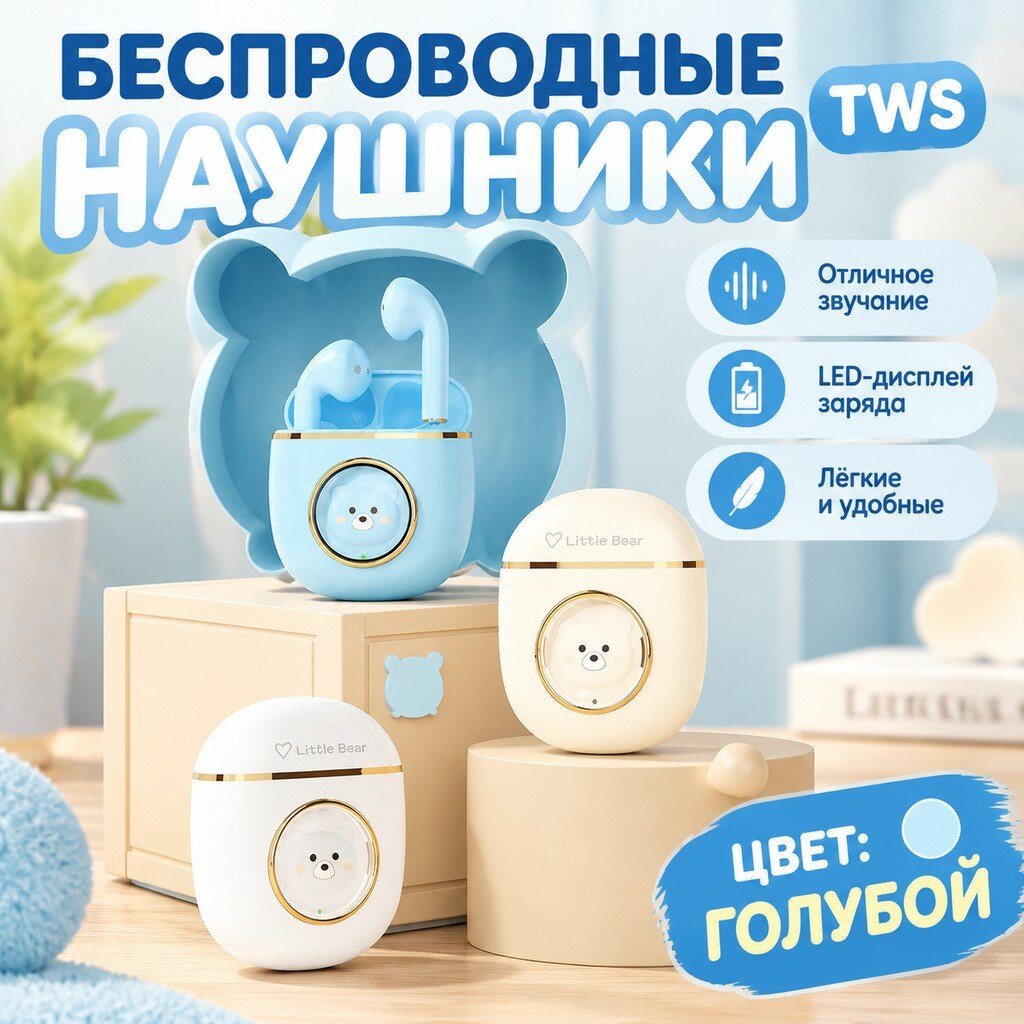 Беспроводные внутриканальные наушники X88 Pro TWS, Bluetooth 5.4, с микрофоном и шумоподавлением, белые