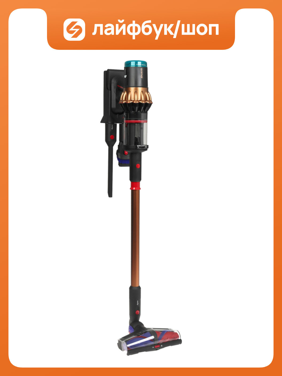 Пылесос Dyson V16 Piston Animal Submarine 492969-01, уборка сухая+влажная, контейнер V16PistonAnimalSubmarine492969-01