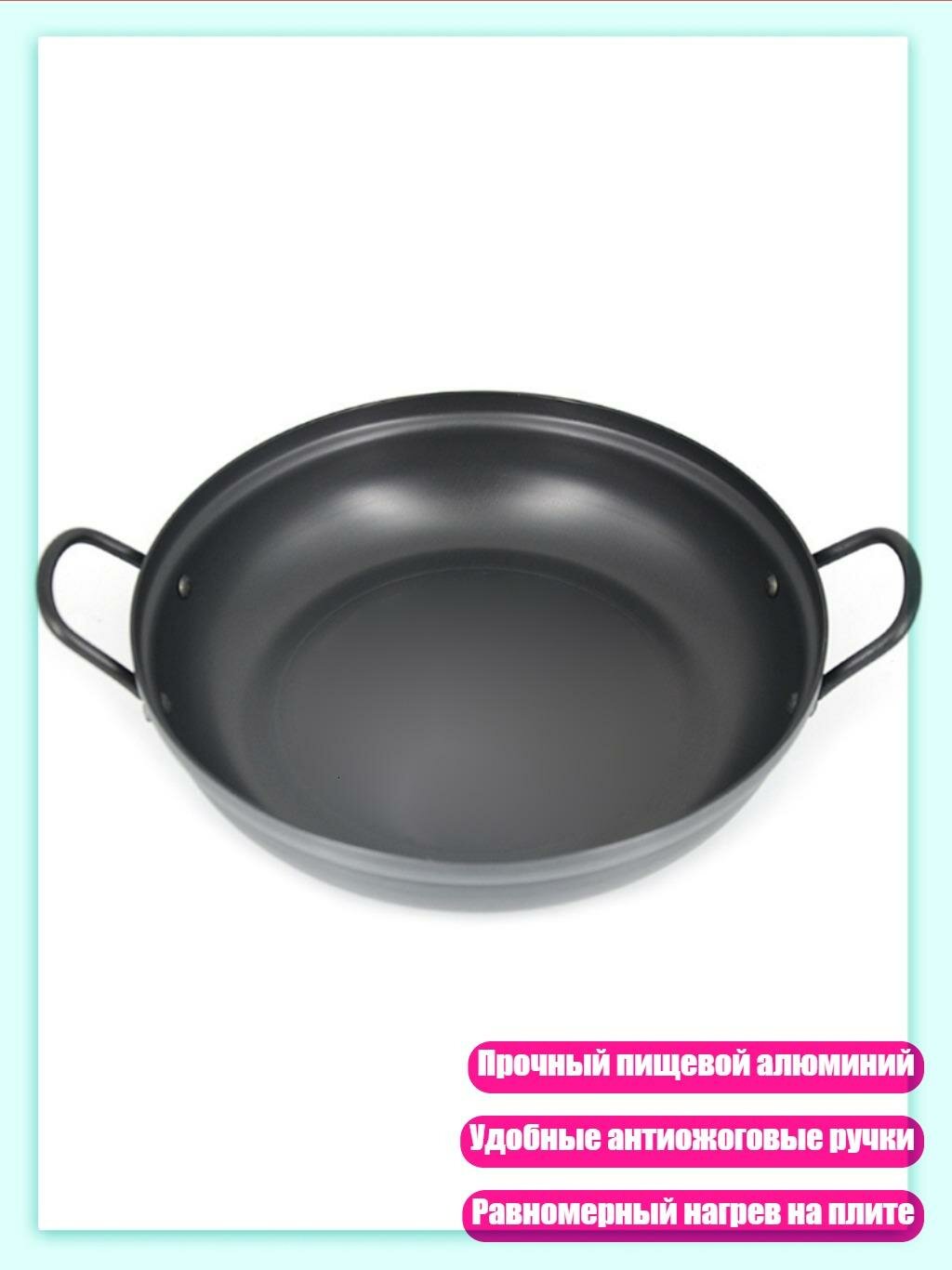 Кастрюля для рамена из алюминия, 28cm