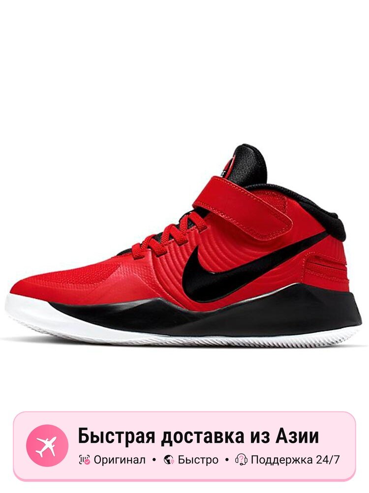 Кроссовки NIKE Team Hustle D 9 FlyEase