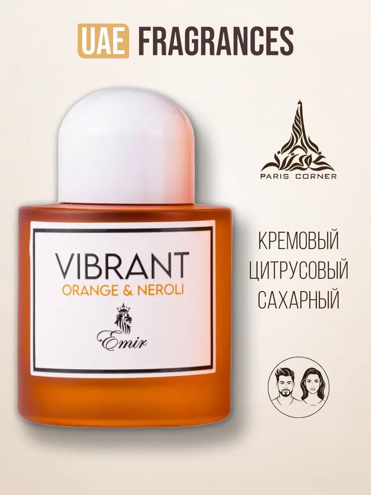 Paris Corner Vibrant Orange & Neroli Парфюмерная вода цитрусовая с ароматом чистоты, 100 мл