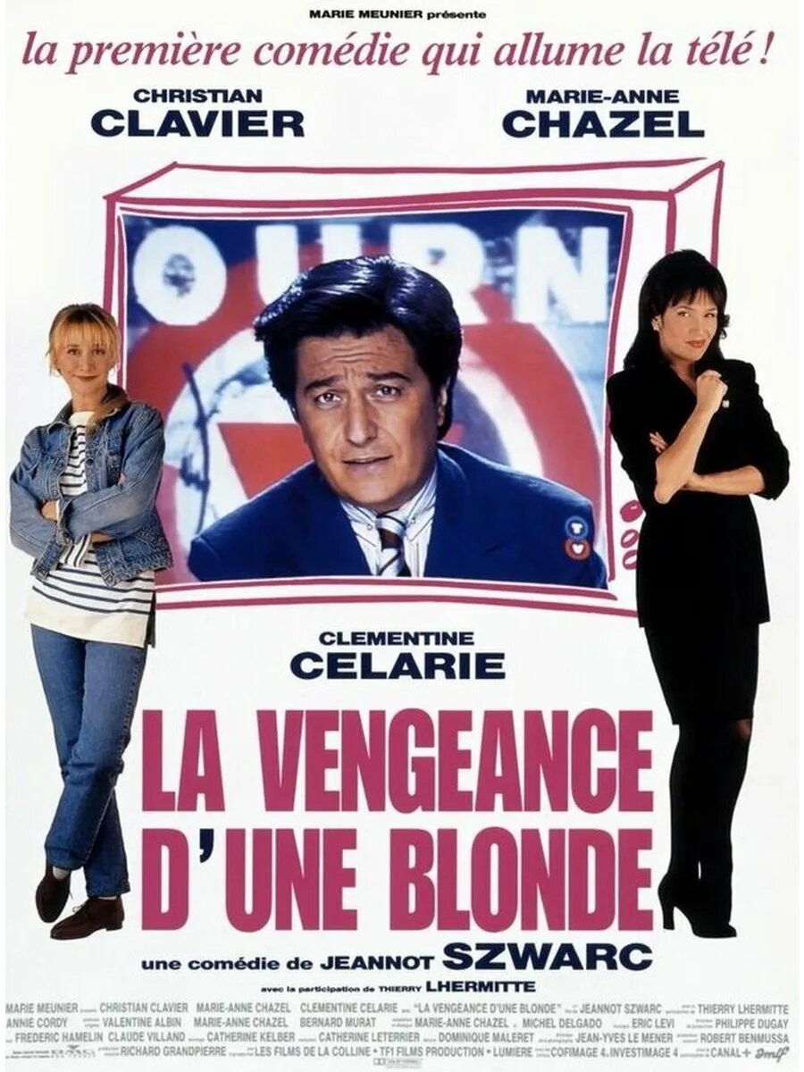 Месть блондинки (1994) (DVD-R)