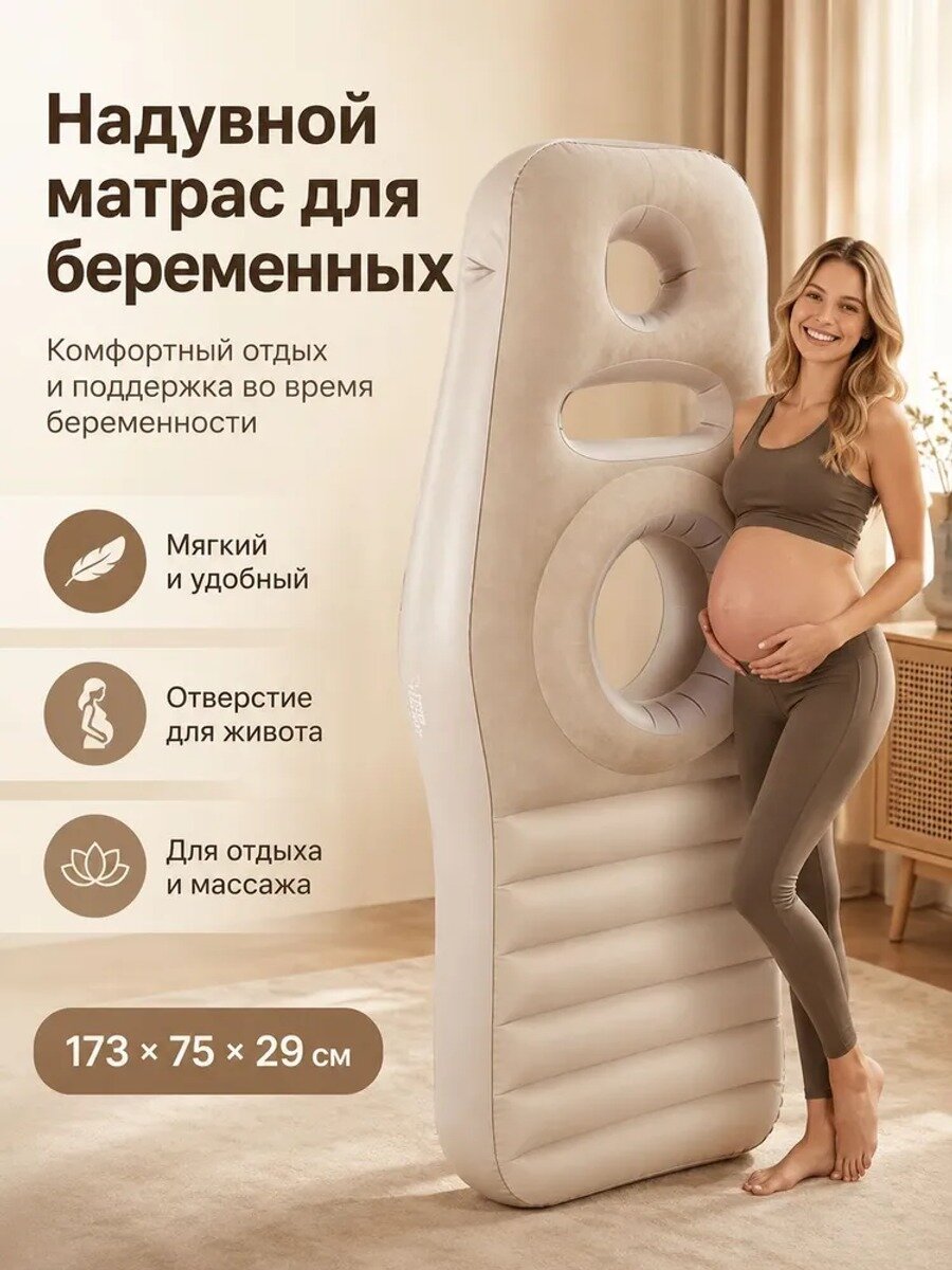 Подушка для беременных и кормящих 50x173 см, Мягкая жесткость, Искусственные материалы