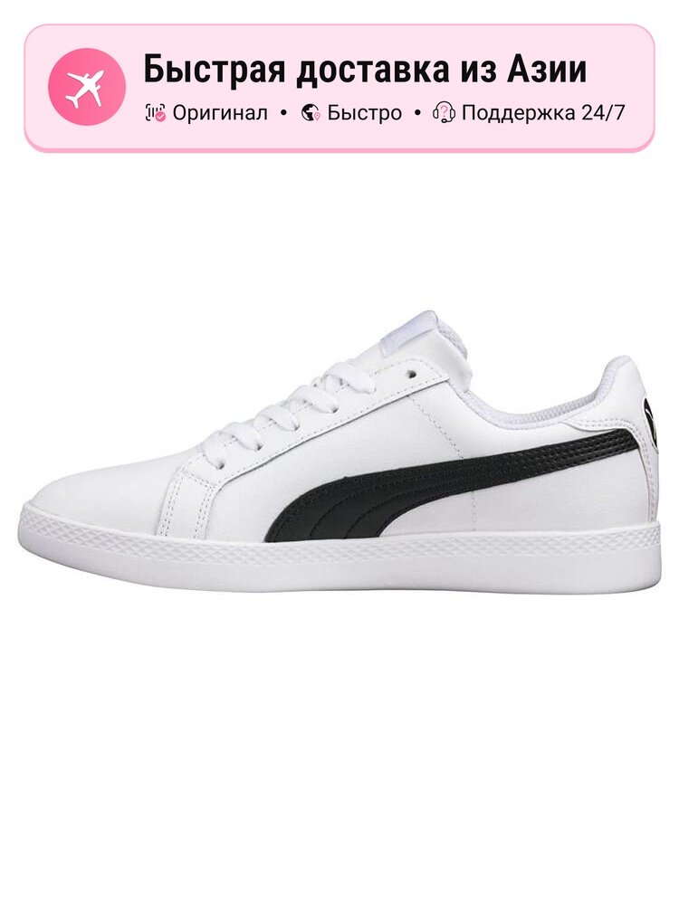 Кроссовки PUMA Smash