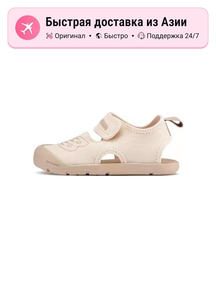 Сандалии New Balance NB CRSR
