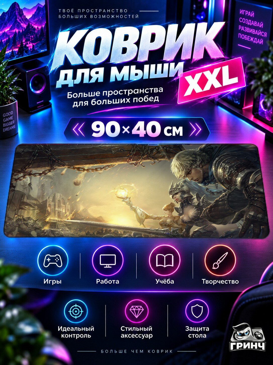 Большой игровой нескользящий коврик для мыши и клавиатуры Sun Setting Over Mountains Neon Light Солнце Горы Неон, 90×40 см, 3 мм, жаккардовый, прошитые края