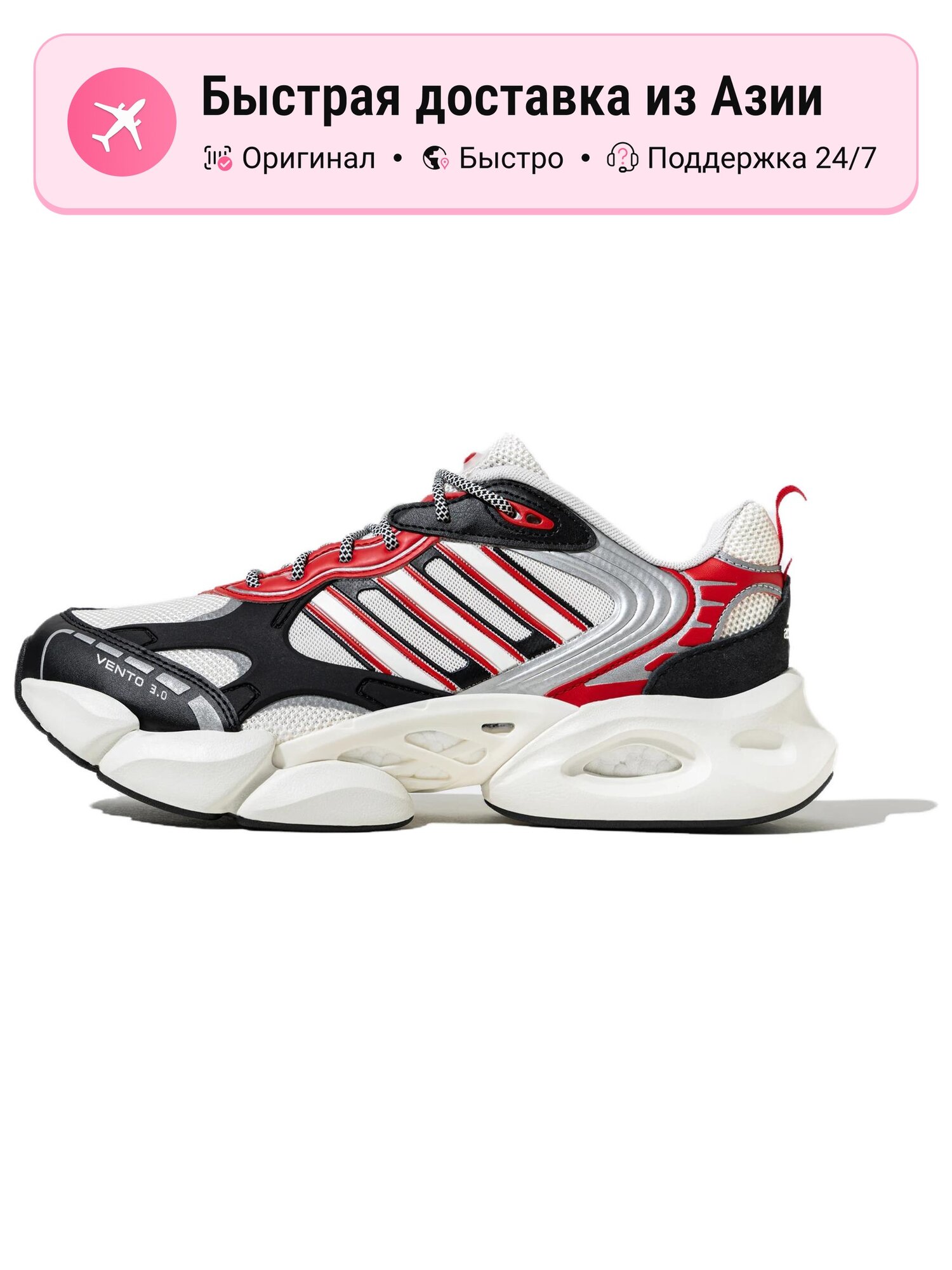 Кроссовки adidas CLIMACOOL VENTO 3.0