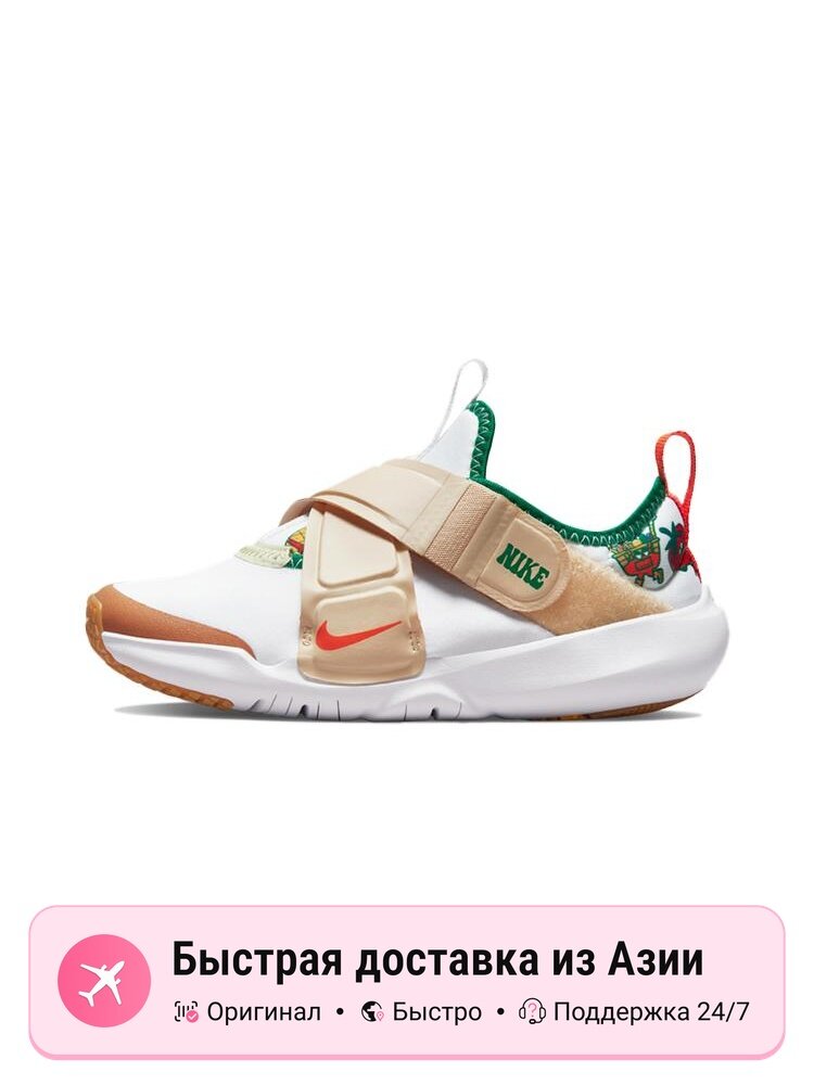 Кроссовки NIKE Flex Advance