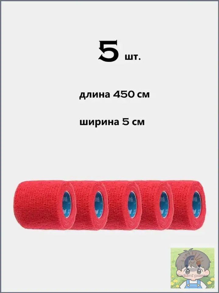 Лента для клюшек