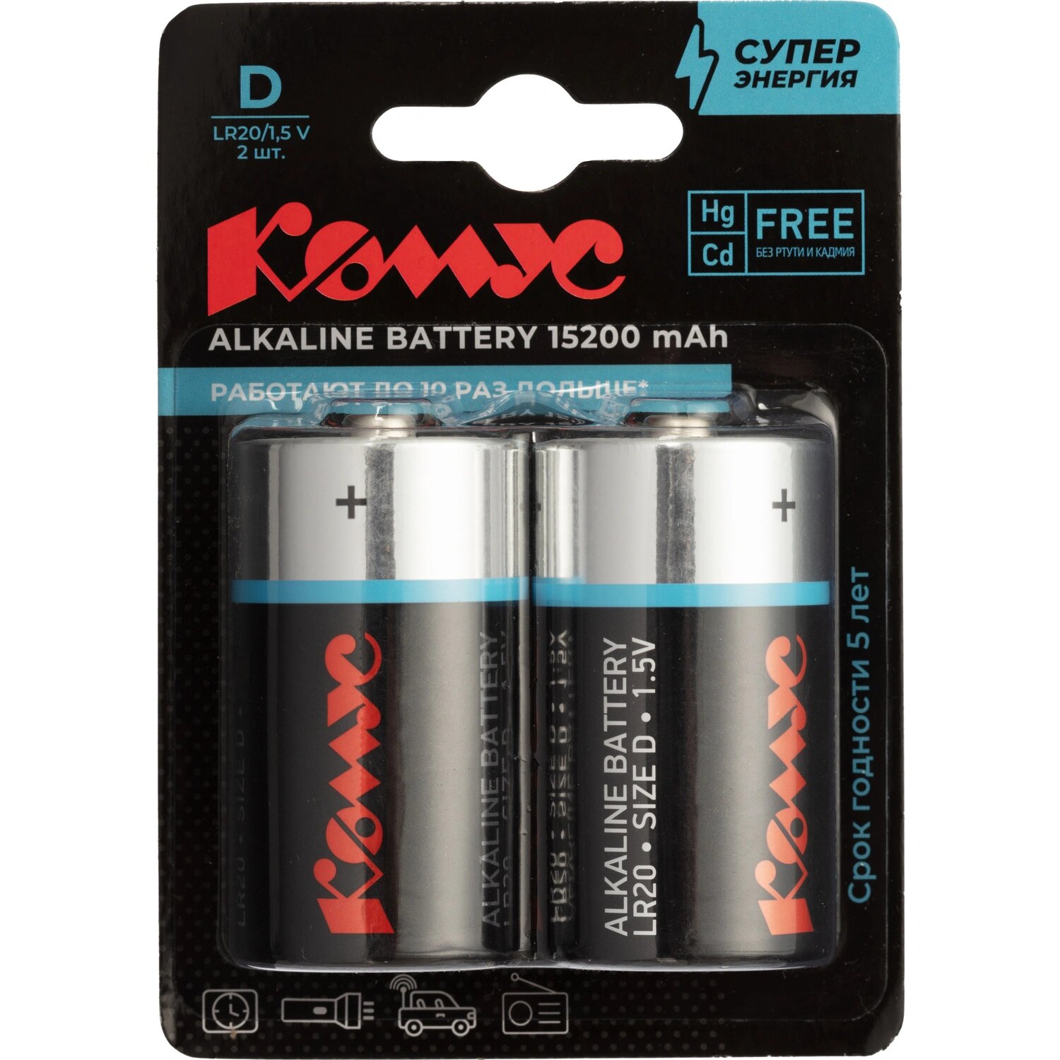 Комус Батарейка D (LR20) Комус (ProMega) (2 штуки в упаковке)