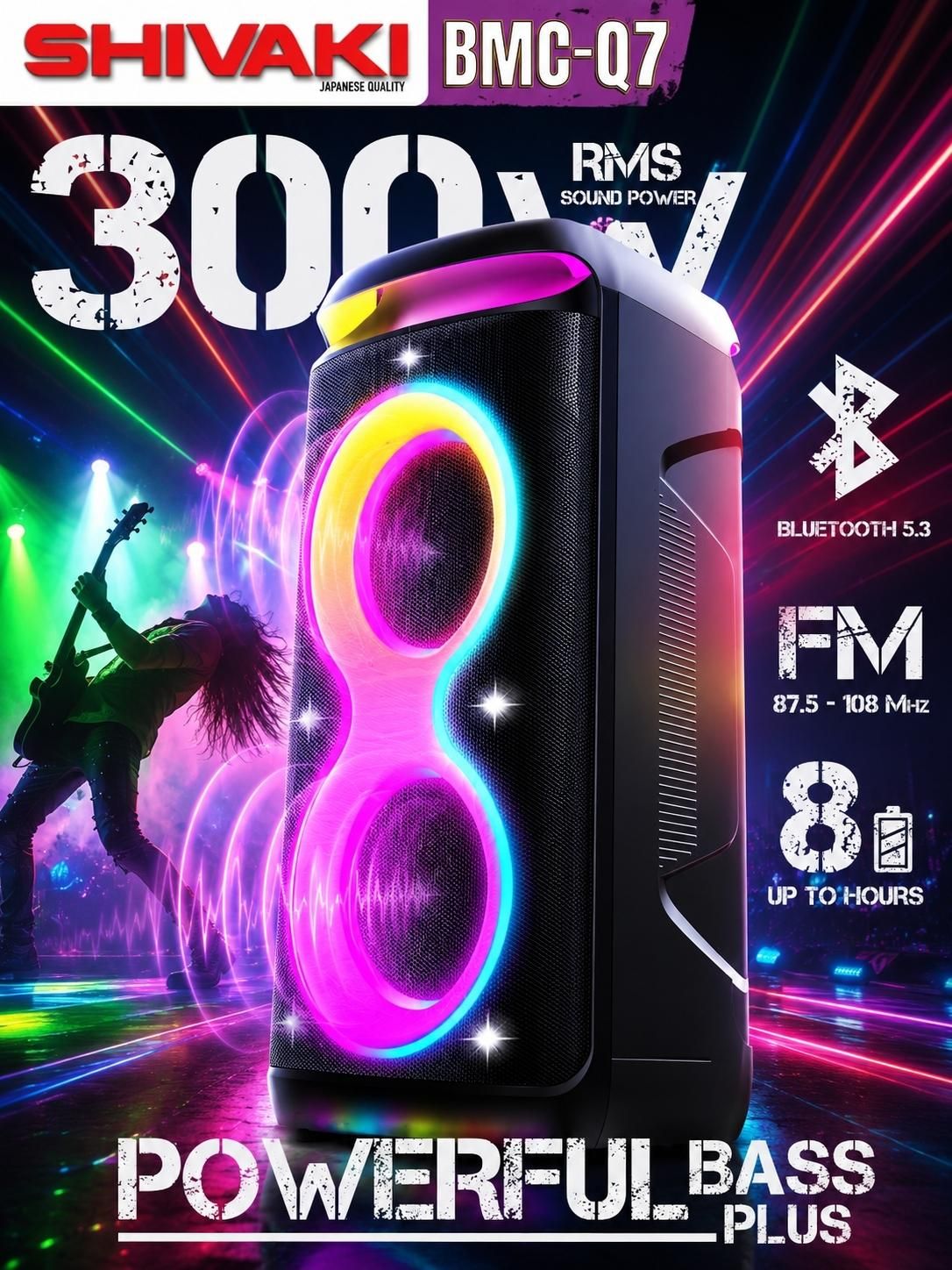 Музыкальная система Midi SHIVAKI BMC-Q7