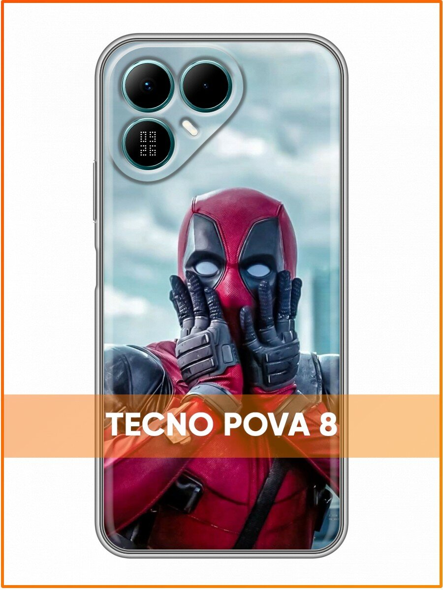 Чехол для Tecno Pova 8 с принтом для мальчиков с Дэдпулом (Техно Пова 8)