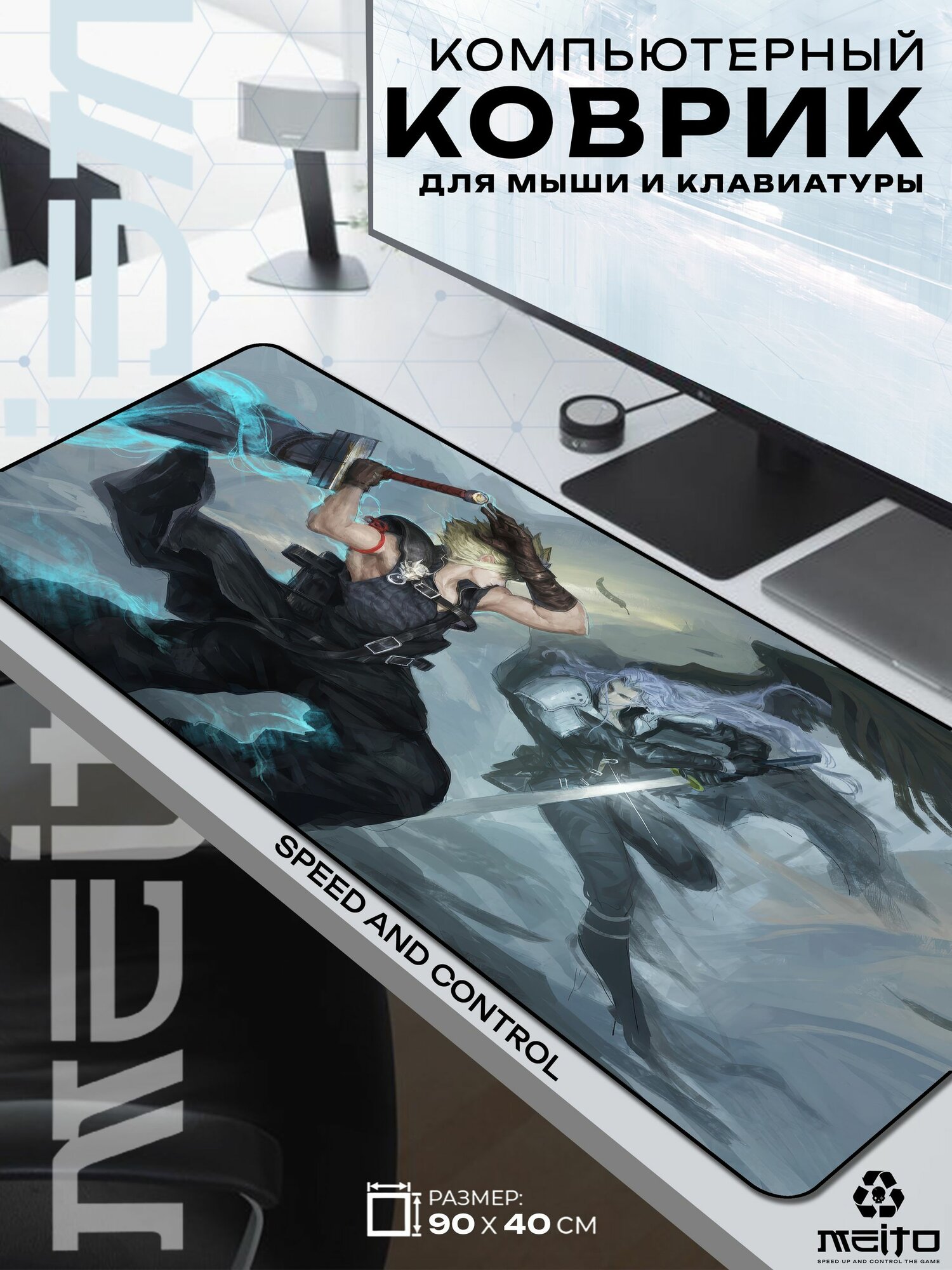 Большой игровой коврик для мыши и клавиатуры жаккард 90x40 см Final Fantasy VII Cloud против Sephiroth