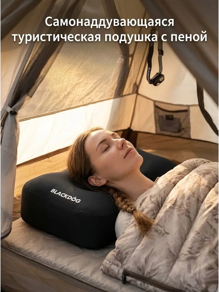 Самонадувающаяся туристическая подушка для кемпинга и путешествий, ортопедическая походная подушка в палатку