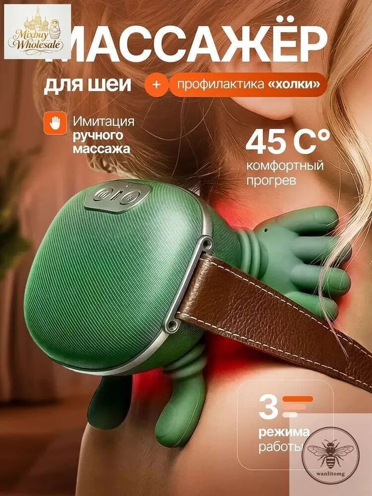 Премиум Массажер для шеи и плеч электрический; массажер для тела с подогревом;