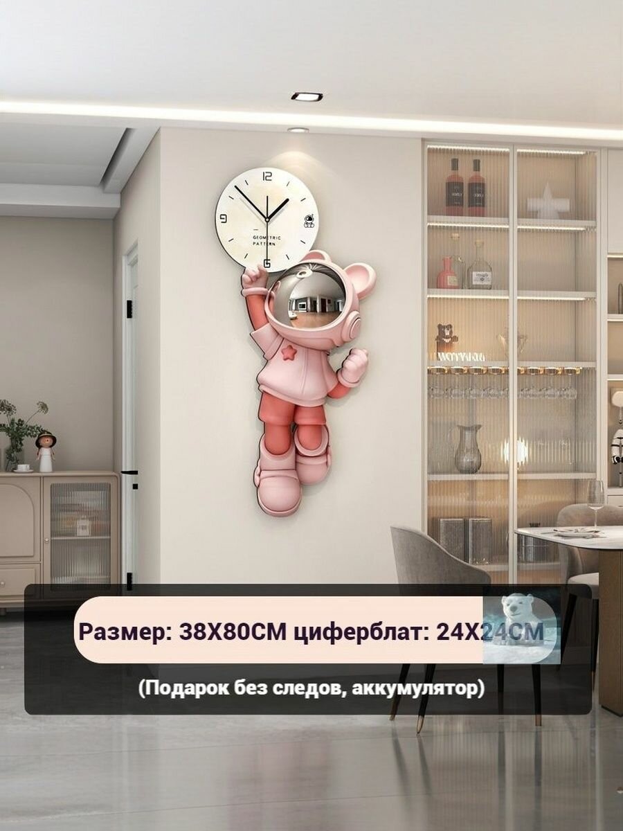 Настенные часы, 38*80cm