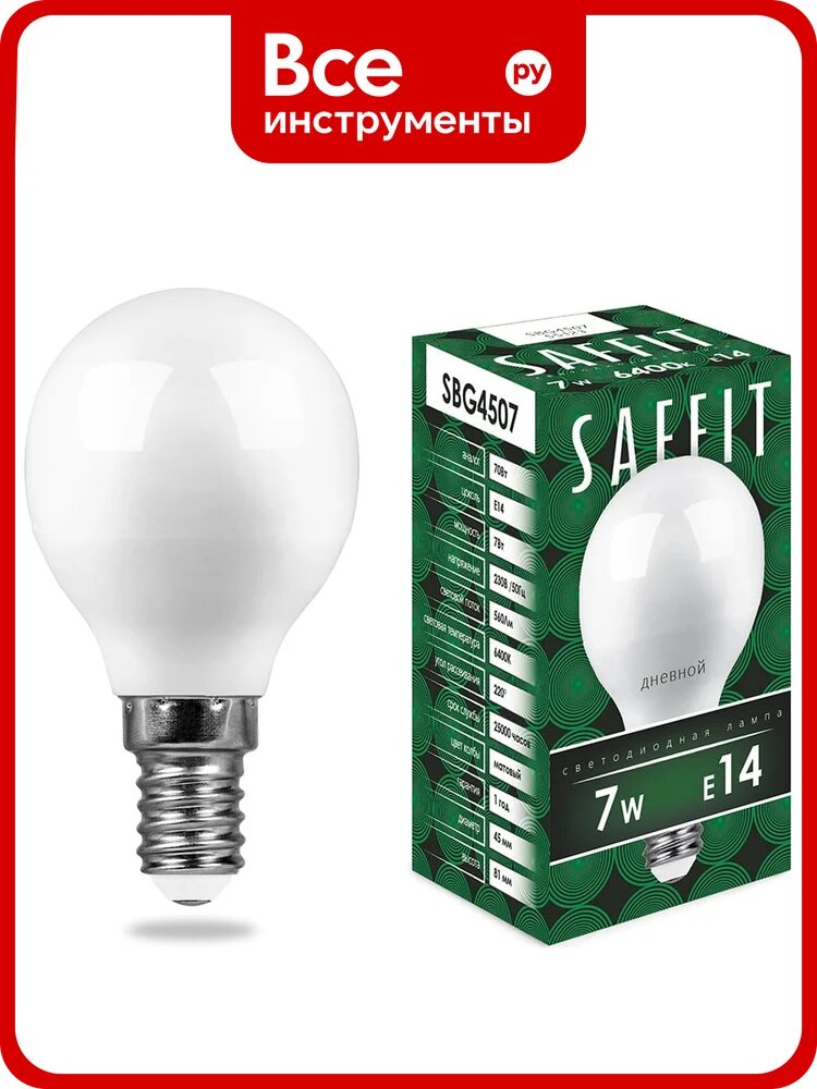 Светодиодная, SAFFIT, лампа SAFFIT 7W 230V E14 6400K, SBG4507 55123 холодный белый свет матированная FR оболочка