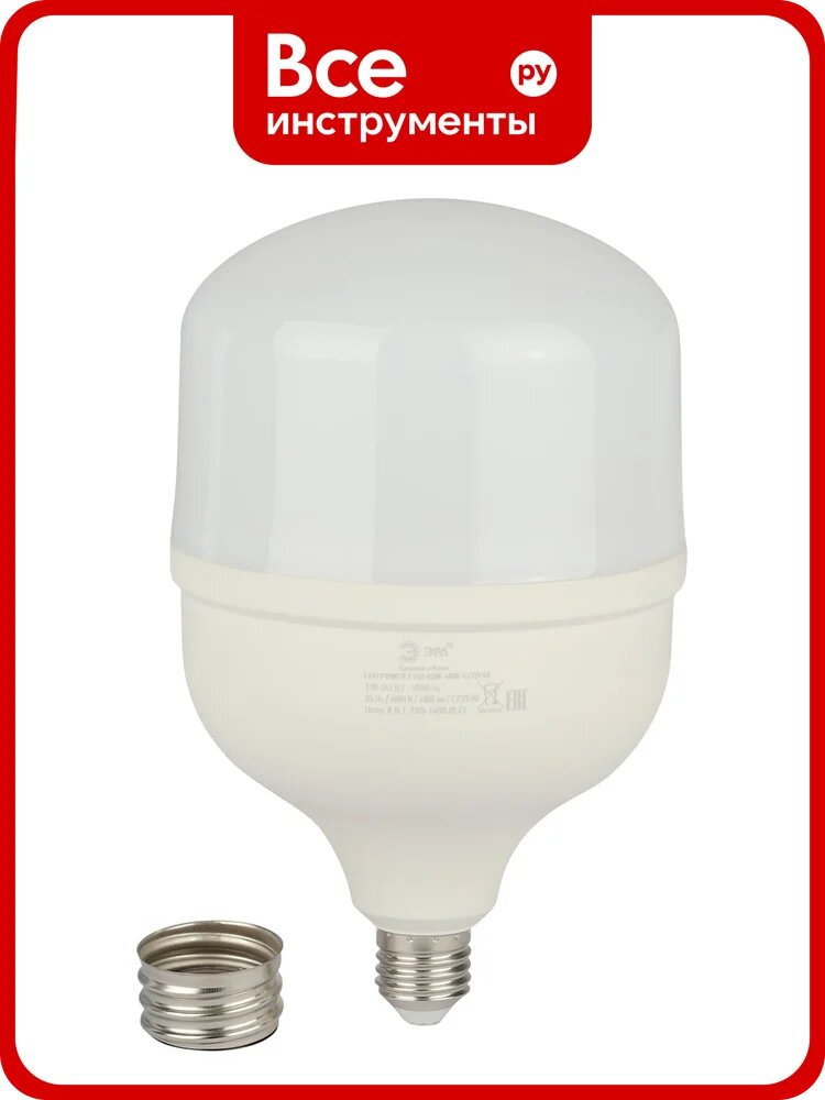 Светодиодная лампа ЭРА LED POWER T140-85W-4000-E27/E40, колокол, нейтральный Б0032087, белый, для освещения