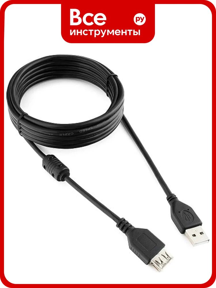 Кабель Cablexpert удлинитель USB 2.0 Pro AM/AF, двухразъёмный экранированный черный, надежное соединение трубопроводов