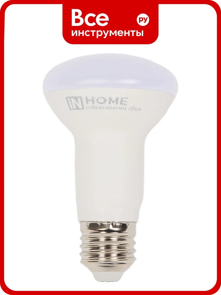 Светодиодная лампа IN HOME LED-R63-VC 9Вт 230В Е27 4000К 810Лм 4690612024325