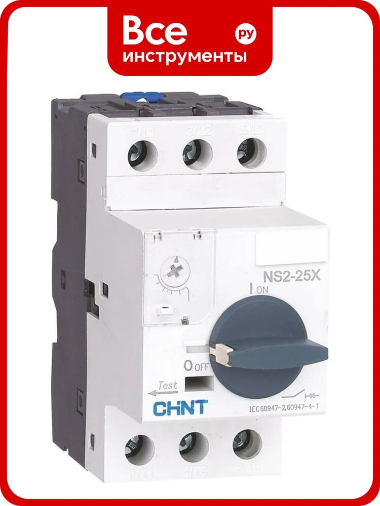 Пускатель CHINT NS2-25x1-1.6А с поворотн. ручкой (R) 495181