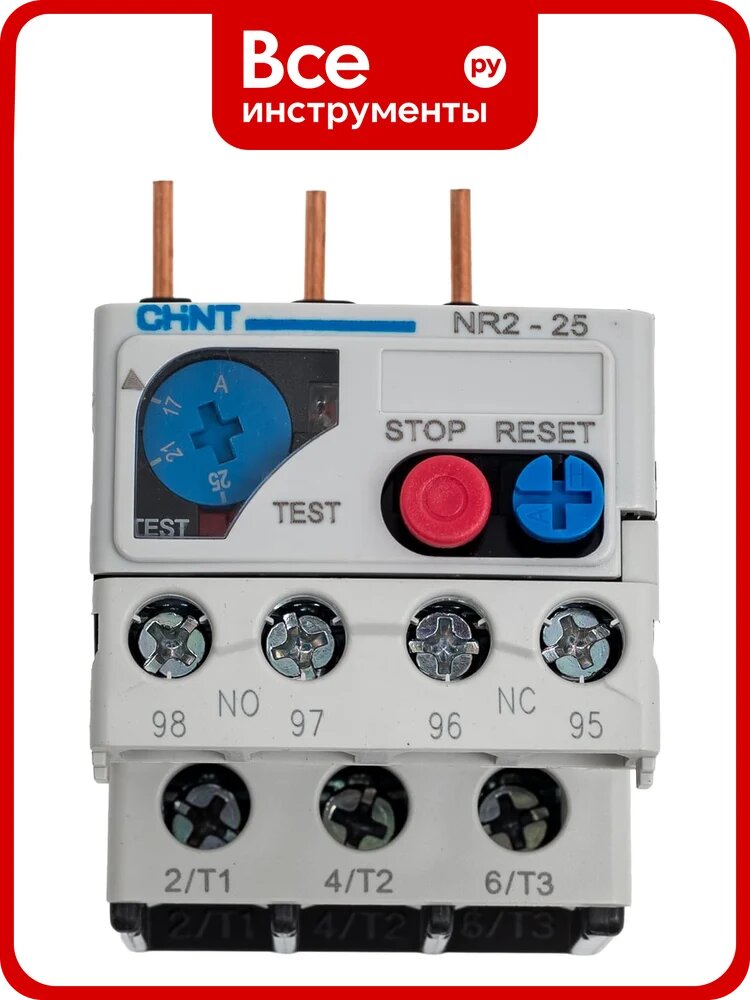 Тепловое реле CHINT NR2-25 17-25А (R) 268142