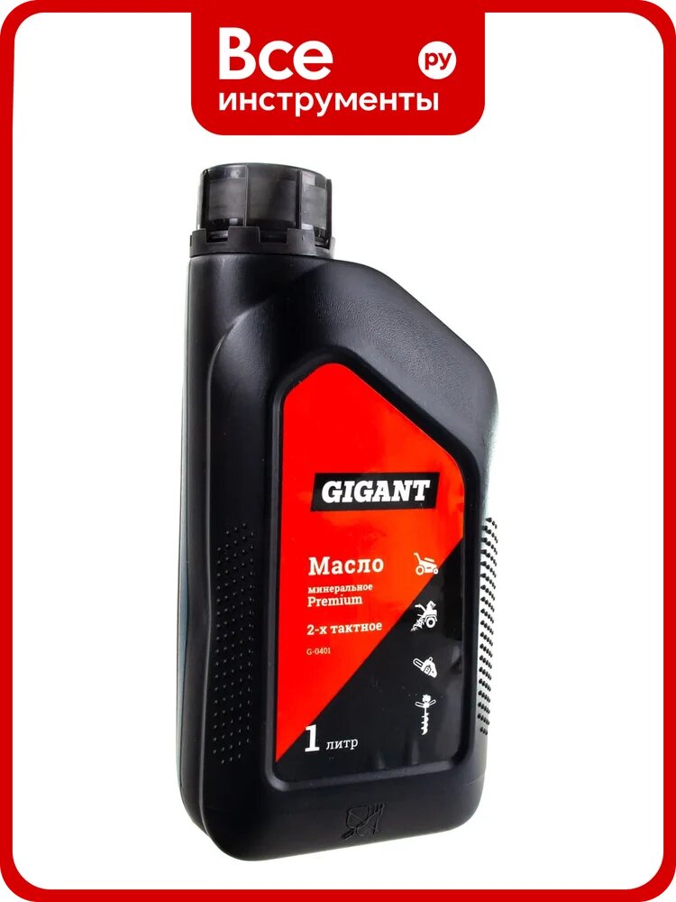 Масло минеральное Gigant G-0401, для садовой техники, двухтактное, 1 л