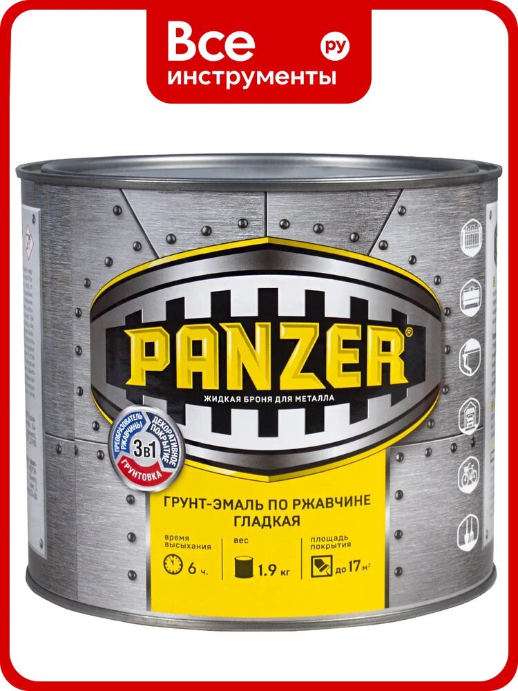 Грунт - эмаль PANZER по ржавчине 3 в 1 гладкая, серая, 1.9 кг 219857