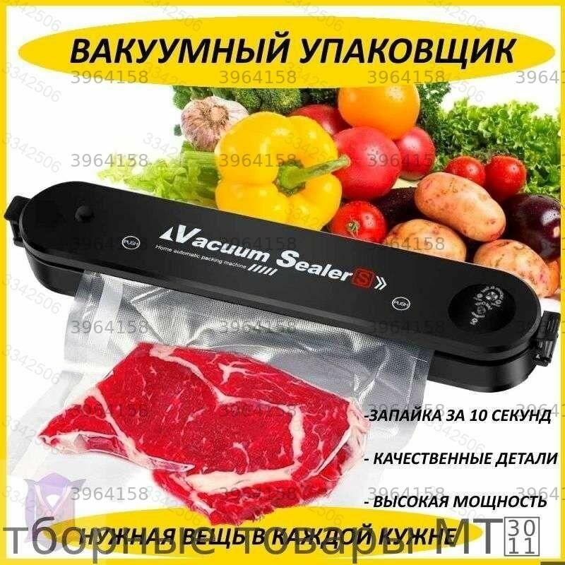 Кухонная машина для кухни